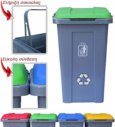 ΚΑΔΟΙ ΑΝΑΚΥΚΛΩΣΗΣ