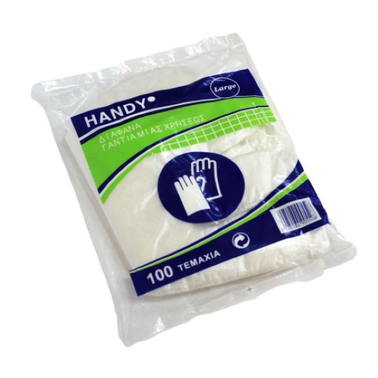 ΓΑΝΤΙΑ ΜΙΑΣ ΧΡΗΣΗΣ